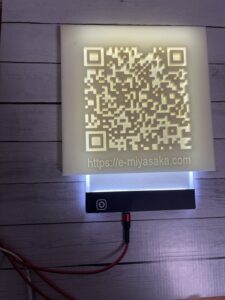 3DQR作成サイト | QRコードを立体（3次元）にするサービス | ポリゴンデータ作成編集サービス・ソフト販売・受託開発 | MIYASAKA